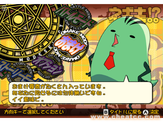 Negima!? Neo-Pactio Fight image