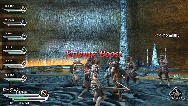 Valhalla Knights 3 Review for PS Vita - Cheat Code Central
